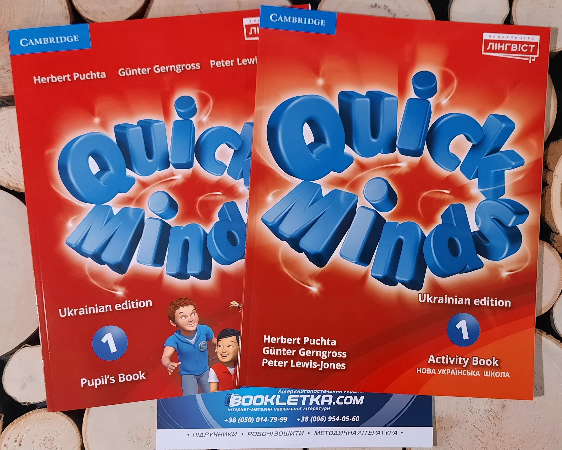 Комплект Quick Minds 1 Student's book + Workbook НУШ - Quick Minds 1 ...