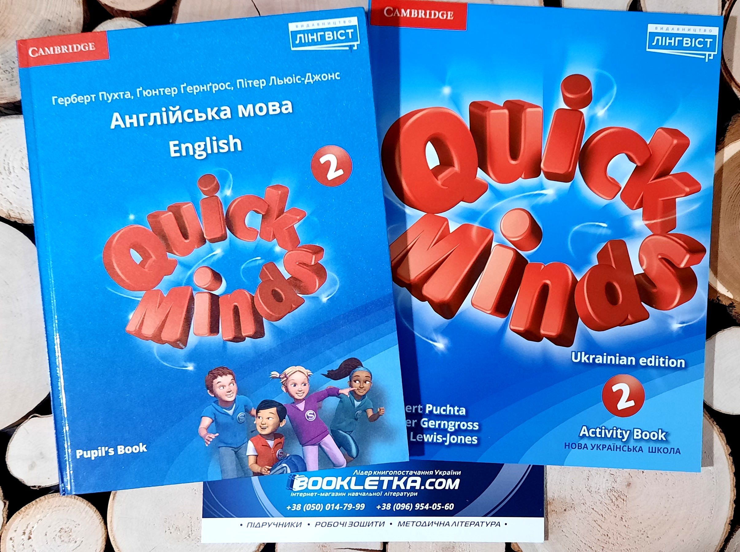 Комплект Quick Minds 2 Підручник + робочий зошит НУШ - Quick Minds 2 клас НУШ - Англійська мова