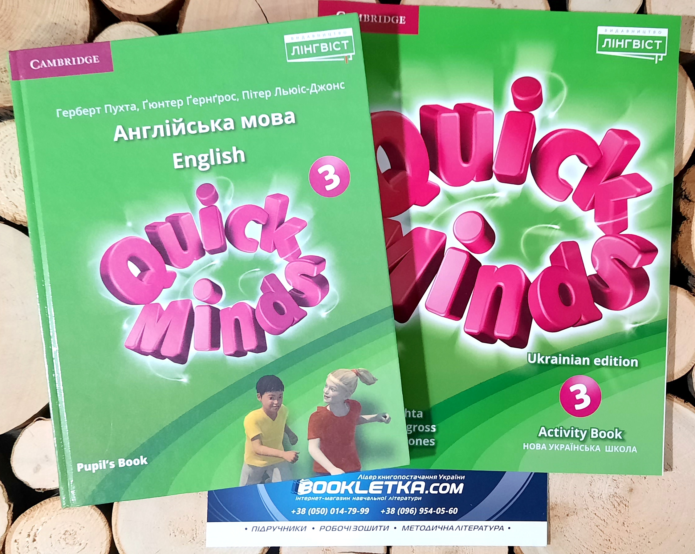 Комплект Quick Minds 3 Підручник + робочий зошит НУШ - Quick Minds 3 ...
