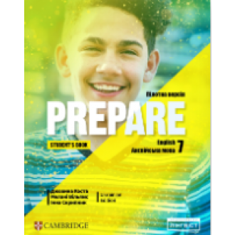 Prepare 7 клас НУШ купити підручник зошит Препеа 7 Коста | оптові ціни ...