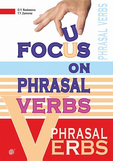 Focus on Phrasal Verbs Вивчаємо фразові дієслова - Граматика ...