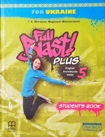 Full Blast Plus for Ukraine 5 Student Book НУШ купити | оптові ціни, доставка по Україні